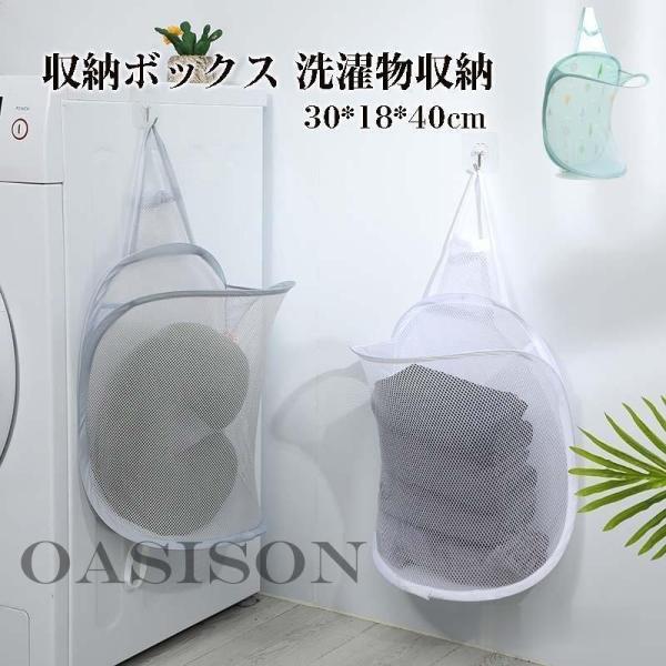 【生産地】中国【備考】完成品※長時間濡れたものを入れると変色 -変形 -カビなどの原因となりますのでお控えください。洗濯かごや収納ボックスやおもちゃ入れ等に適！ランドリーに、おもちゃ入れに、アウトドアに。使い方はあなた次第！安心安全の布仕様...