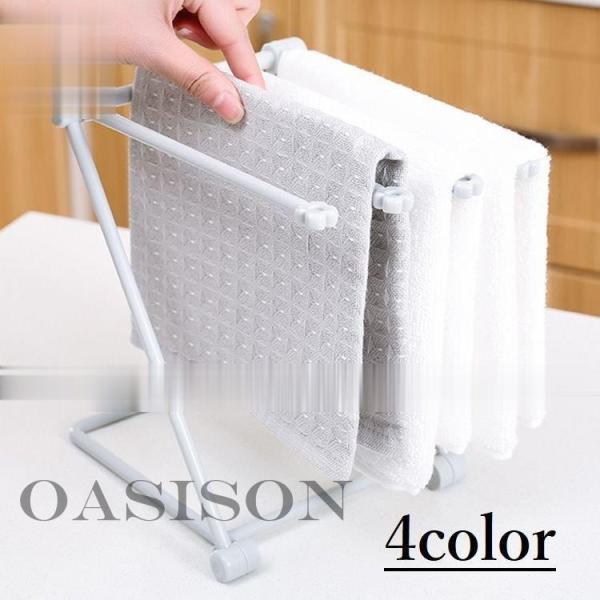 コンパクトに収納できるタオルハンガーです。グラス立てとしてもご使用いただけます◎【サイズについて】画像をご参照ください。【素材について】PP