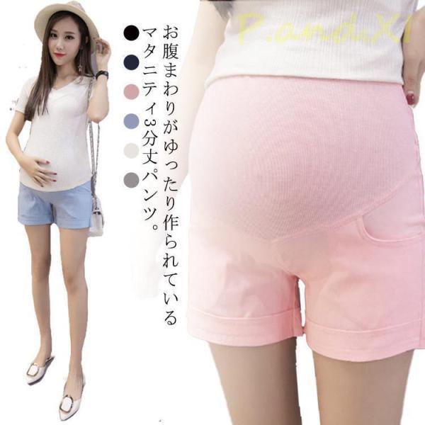 M：ズボン丈38cm ヒップ80-95cm 裾回り49-69cm おすすめ体重42-50kg/ L：ズボン丈38.5cm ヒップ83-98cm 裾回り50-70cm おすすめ体重50-57kg/ XL：ズボン丈39cm ヒップ86-101c...