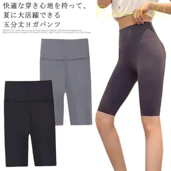 S:パンツ丈50CM お勧め体重37.5-45KG　M:パンツ丈51CM お勧め体重45-55KG　L:パンツ丈52CM お勧め体重55-62.5KG　XL:パンツ丈53CM お勧め体重62.5-70KG　XXL:パンツ丈53CM お勧め体...