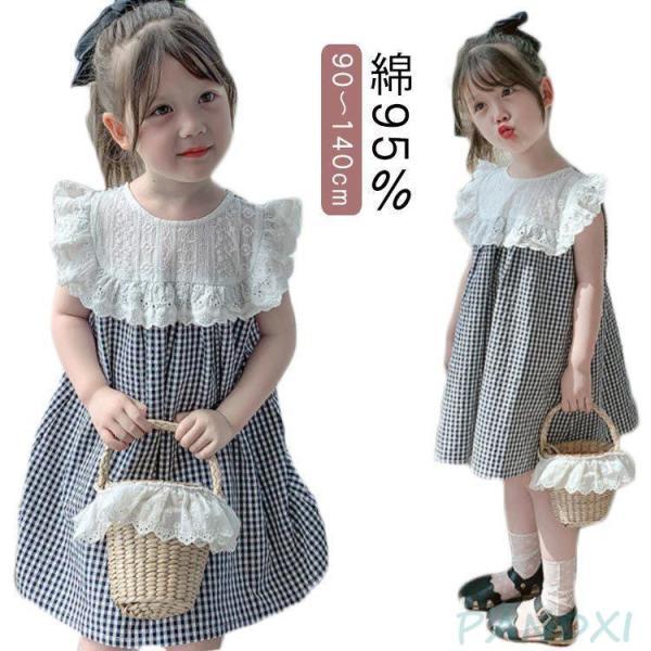 90：身長/80-85cm, 100:身長/90-95cm, 110:身長/95-100cm, 120:身長/105-115cm, 130:身長/115-125cm