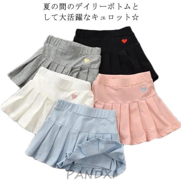 100 ウエスト(44-65cm) スカート丈(26cm) 裾周り(115cm) ヒップ(54cm) 身長参考(90cm) 110 ウエスト(46-70cm) スカート丈(28cm) 裾周り(120cm) ヒップ(58cm) 身長参考(10...