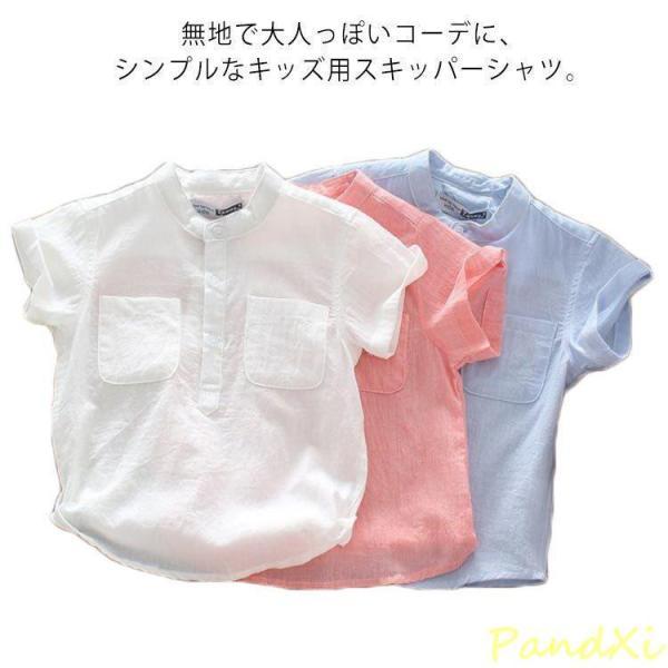 90：着丈39cm バスト58cm 肩幅25cm/100：着丈41cm バスト62cm 肩幅26cm/110：着丈43cm バスト64cm 肩幅27cm/120：着丈46cm バスト68cm 肩幅28cm/130：着丈51cm バスト72c...