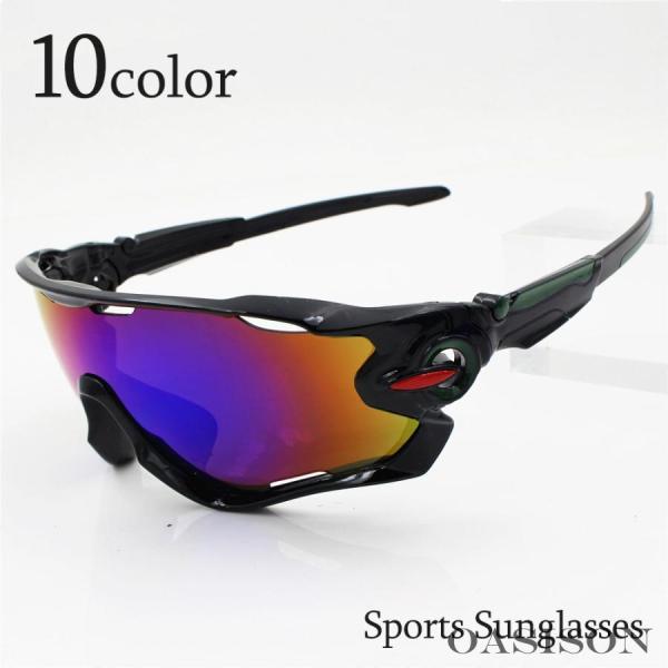 スポーティーでカッコいいデザインのサングラスです。サイクリングやランニング、アウトドアの日よけとして【サイズについて】画像をご参照ください。【素材について】PC【カラーについて】生産ロットにより柄の出方や色の濃淡が異なる場合がございます。お...