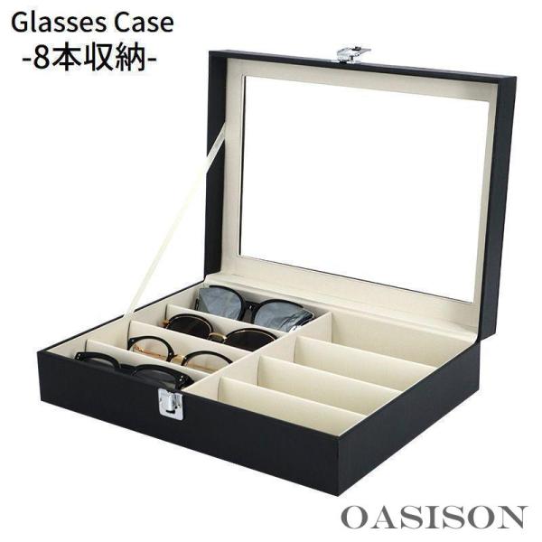 メガネサングラスの保管ディスプレイに仕切り付きで8本収納可能！PUレザーのメガネケースです。腕時計やアクセサリー類のコレクションケースとしてもちょっとしたプレゼントやギフトなどにもオススメのアイテム☆【サイズについて】画像をご参照ください。...