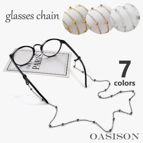シンプルで飽きのこないデザインの眼鏡チェーン。【サイズについて】画像をご参照ください。【素材について】合金【カラーについて】生産ロットにより柄の出方や色の濃淡が異なる場合がございます。お使いのモニターや撮影時の光の加減などにより画像と実際の...