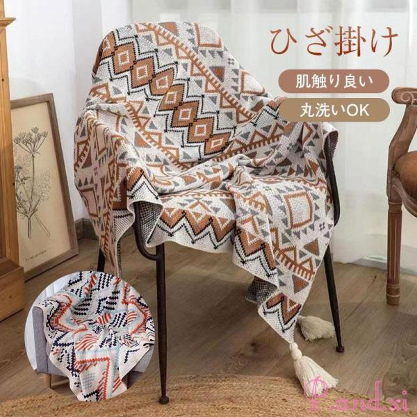 商品詳細:カラー:/A01/A02サイズ:/80*110cm【商品説明】優しい肌触りで、通気性に富み、快適にお使いいただけます。安心して柔らかい肌触りをお楽しみ頂けます 。【キーワード】大判ブランケット ひざ掛け ポンチョ 裏起毛 ひざかけ...