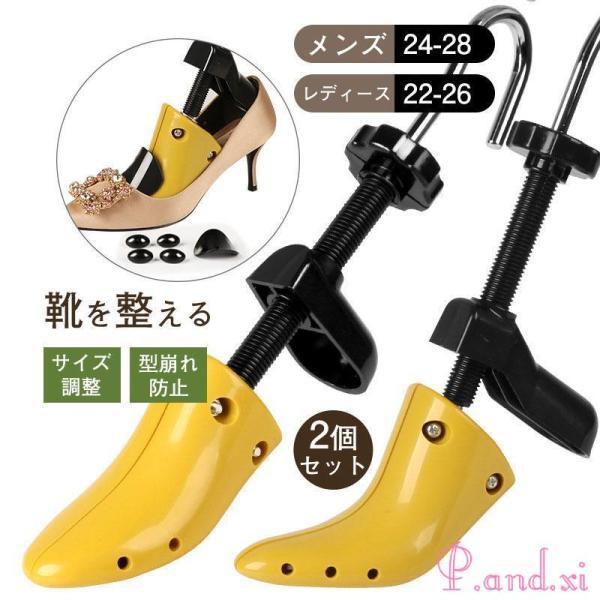 商品詳細:カラー:/画像通りサイズ:/メンズ24-25.5/メンズ26-28/レディース22-23/レディース23.5-26/ハイヒール用【商品説明】◆ちょっと窮屈な靴、足が痛くなる靴に！◆簡単に靴幅を広げて、足の痛み?窮屈さを解消します。...