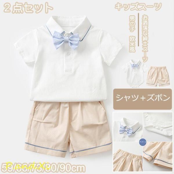 商品名 欧米風ある、おしゃれな紳士スーツです！蝶ネクタイ付き、かっこいい！入学式、卒業式にはもちろん！どんな場合でも適用★※結婚式、お呼ばれ、発表会など大事なフォーマルなシーンや普段着などに幅広くご活躍いただけます。素材 棉生産国 中国セッ...