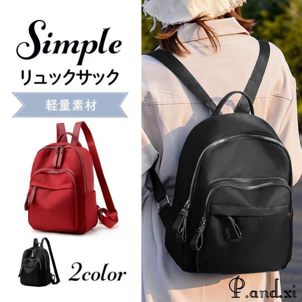 【サイズ】横：26cm縦：33cmマチ：10cm重さ:約460g※サイズは多少の誤差がある場合がございます。予めご了承下さい。【カラー】ブラックレッド※モニター設定や環境により多少色味に差異を感じられる場合がございます。【特徴】コンパクトで...