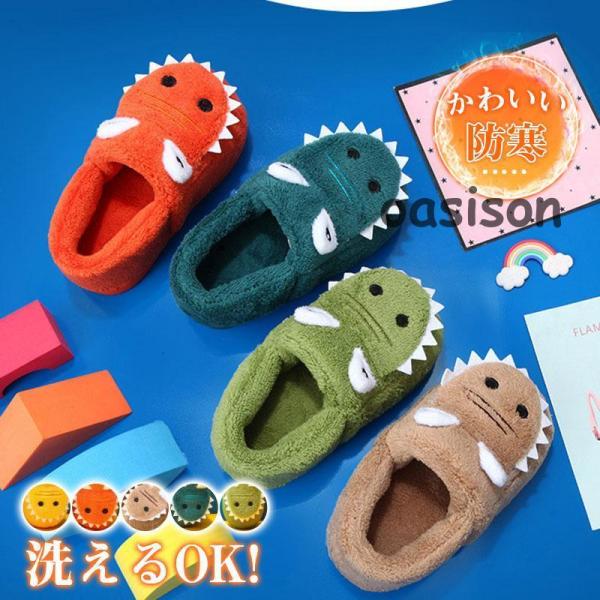 商品詳細:カラー:/A01/A02/A03/A04/A05サイズ:/140(13.2cm)/150(14.2cm)/160(15.2cm)/170(16.2cm)/180(17cm)/190(18cm)■商品説明寒い日は足元から暖かく！滑り...