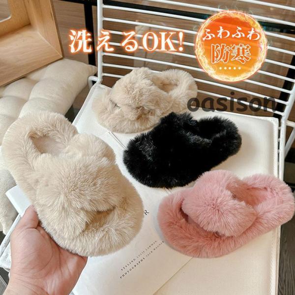 商品詳細:カラー:/A01/A02/A03/A04サイズ:/18/18.5/19/19.5/20/20.5/21/21.5/22/22.5■商品説明寒い日は足元から暖かく！滑り止めが一面に着いた、ベビーキッズ用ルームシューズ、スリッパです。...
