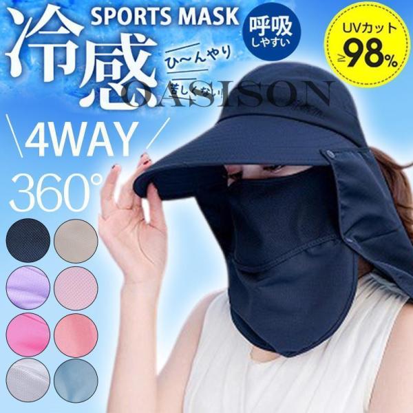 商品詳細カラー:/ネイビー/ダークピンク/ライトグレー/カーキ/ライトピンク/ピンク/ブルー/ライトパープルサイズ:/ワンサイズ----------■商品説明肌触りが良く、ベタつかない素材！後頭部をふくめ顔＋首の全体を覆うフェイスマスク！耳...