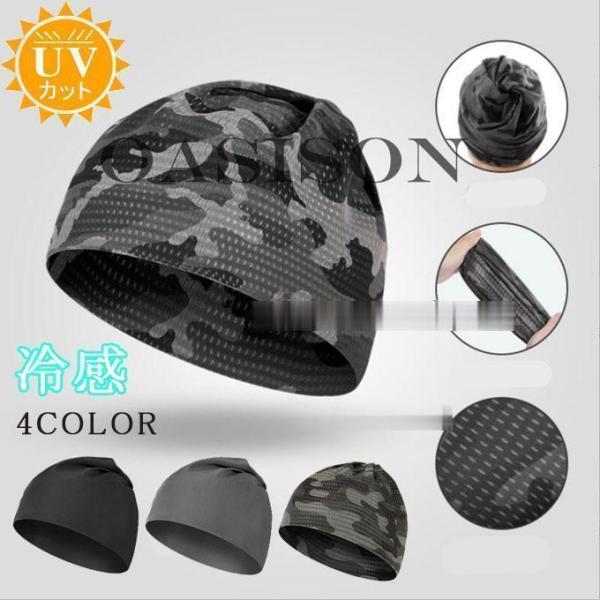 商品詳細■カラー：ブラック  グレー  迷彩ブラック  カーキ迷彩■フリーサイズ(cm)：26×27■素材:ポリエステル※サイズはロット生産である為、1~3CMの誤差が生じる場合がございます。※お使いの画面と実際のお色に若干の差がある場合が...