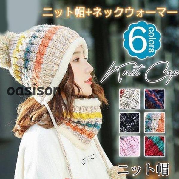 商品詳細：カラー：/A01/A02/A03/A04/A06サイズ：/フリーサイズ-------------■商品説明毎年秋冬シーズンのワードローブに欠かせないマストアイテム！柔らかい素材で、使わないときは、サッと折りたためてカバンに収納でき...