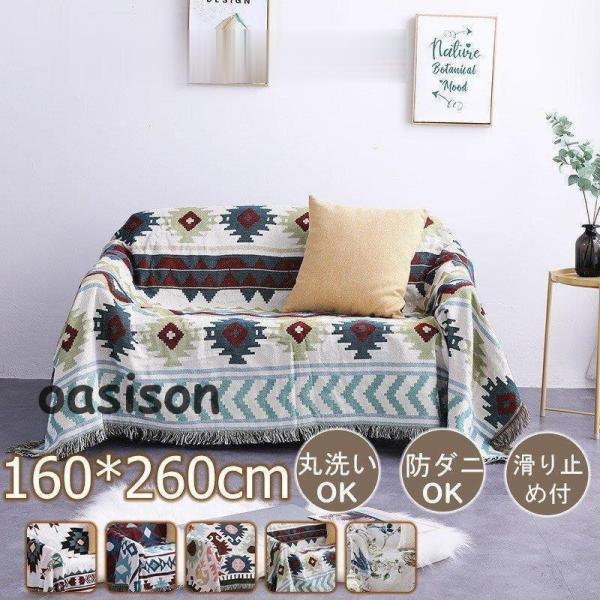 ■カラー：01 02 03 04 05※お使いの環境などにより実物と色が違って見えることがございます。■サイズ：130*180cm 160*220cm 160*260cm 160*300cm（詳しくは商品情報にご確認ください）○明るめのカラ...