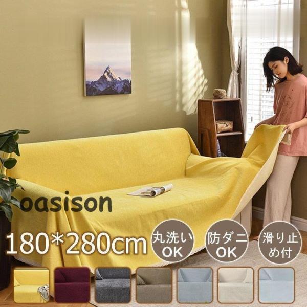 ■カラー：01 02 03 04 05 06 07 08 09※お使いの環境などにより実物と色が違って見えることがございます。■サイズ：180*240cm 180*280cm（詳しくは商品情報にご確認ください）○明るめのカラーを使用してやさ...