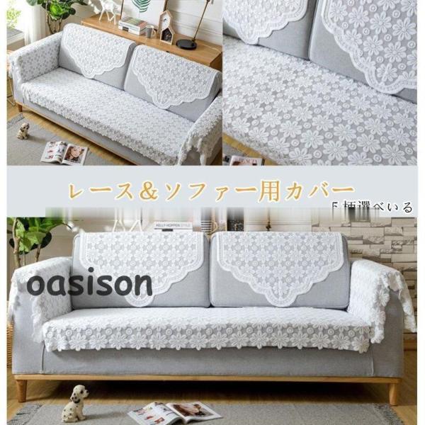 【商品説明】セットで販売することなく、1枚で販売しています。お好きな色とサイズをご自由に選んで、組み合わせてください。素材：ポリエステル【材質】耐久性があり、坐り心地が良いです。ソファーにかけるだけで、気軽にお部屋の模様替えを楽しめます。【...