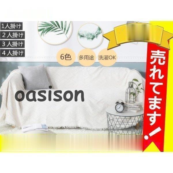 【商品説明】：カラー1（ホワイト格子）：130*180cm　　180*230cm　　230*340cmカラー２（グレー格子）：130*180cm　　180*230cmカラー７（ホワイト菱形）：130*180cm　　180*230cm素材：コ...