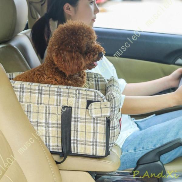 ドライブボックス 小型犬 アームレスト□【適用シーン】お出かけ?短距離移動、車載などの場合。ドライブ、アウトドアの旅行、獣医への定期健診、災害などの緊急時などのシーン。車以外の所も適用します。□【あんしん感】小型のペットには専用の車載ペット...
