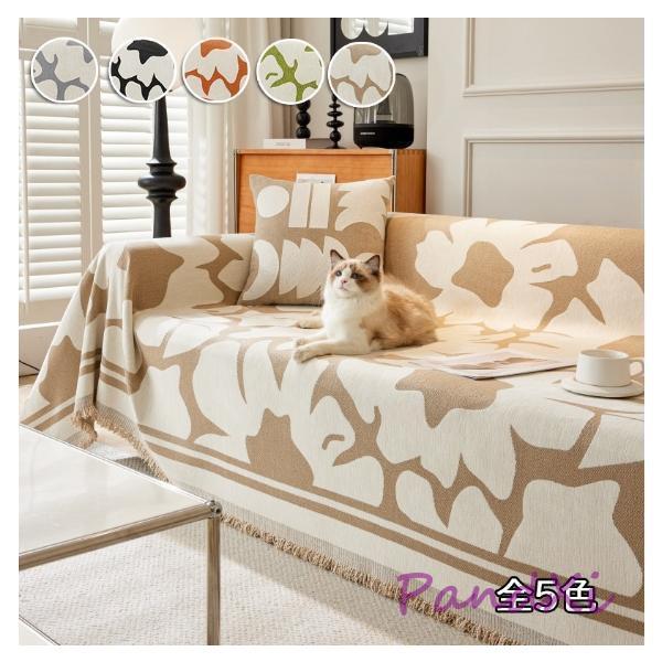 ■のソファーカバーが今年も■材質：ポリエステル　シェニール織■カラー：オレンジ　グレー　カーキ　グリーン　ブラック■サイズ：180*230cm 180*260cm 180*300cm 180*340cm 180*380cm 180*420c...