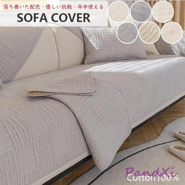 【ぴったりフィット】ソファクッションカバーは最大90x160cmまで対応しており、ストレッチソファカバーは家の装飾スタイル全体にまったく新しい変化をもたらし、リビングルームの高級感を高めます。そして、手触りが柔らかく、快適で、厚くて勉強にな...