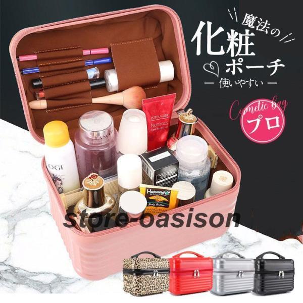 日常からプロ用までご利用いただけるメイクバッグです。片付けに困っていたメイクアイテムがすっきりと収まりかしこく収納これで忙しい朝のメイク時短につながるかも！パレット類や小瓶、他の小物もラクラク収納が可能です旅行にも最適、キャリーバーループ付...