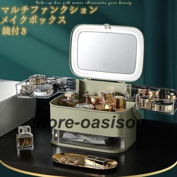 コスメ収納 メイクボックス  化粧品 収納 おすすめ 大容量 一面鏡 鏡付き ミラー付き コスメボックス 化粧品 化粧ボックス ミニドレッサーカラ―：ホワイト-鏡がない/ピンク-鏡がない/グリーン-鏡がないホワイト-鏡がつき/ピンク-鏡がつ...