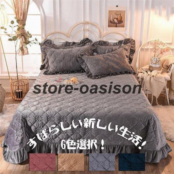 ベッドカバー ベッドスプレッド 北欧 アンティークおしゃれ ダブルフランネル 四季通用 洗濯可能 ベッドカバー/枕カバー2枚それは光沢があり、柔らかく、そして肌は気持ちいい。 肌触りの良い生地、カラフルで高級感、部屋の雰囲気を変える！それは...