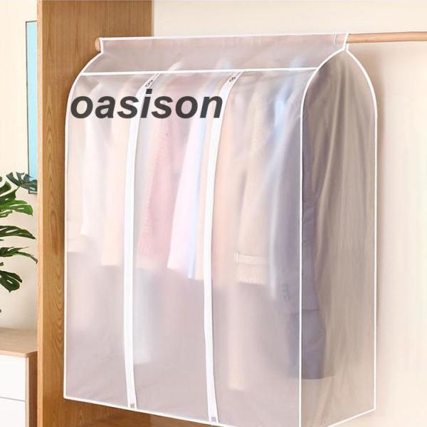 ■ 品名：衣装カバー■ 素材：PEVA■ カラー：A■ サイズ：S-5XL検索ワード：衣装カバー 洋服カバー 半透明タイプ まとめてタイプ ホコリ防止 衣替え 衣類収納ケース 取り付け簡単 衣類カバー ウエアカバー 洋服カバー 衣類 マチ付...