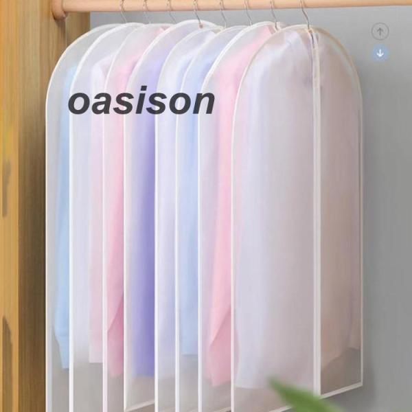 ■ 品名：衣装カバー■ 素材：PEVA■ カラー：全2色■ サイズ：S-L検索ワード：衣装カバー 洋服カバー 半透明タイプ まとめてタイプ ホコリ防止 衣替え 衣類収納ケース 取り付け簡単 衣類カバー ウエアカバー 洋服カバー 衣類 マチ付...