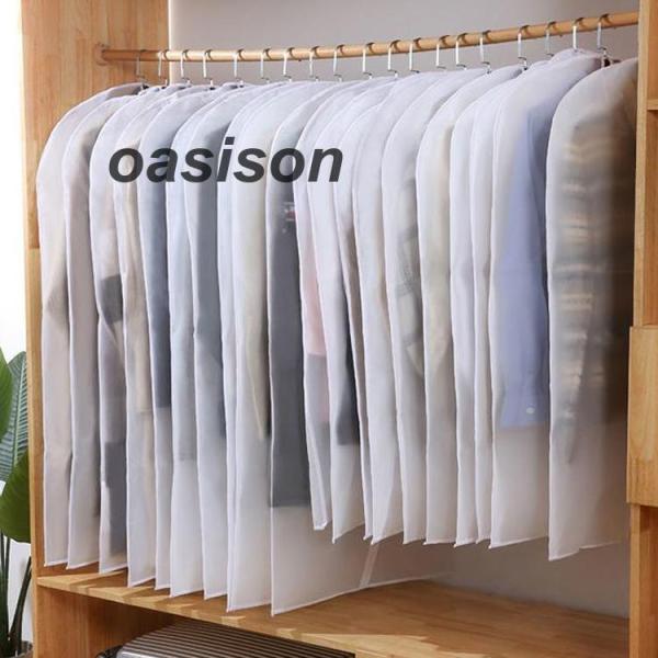 ■ 品名：衣装カバー■ 素材：EVA■ カラー：全2色■ サイズ：S-XL検索ワード：衣装カバー 洋服カバー 半透明タイプ まとめてタイプ ホコリ防止 衣替え 衣類収納ケース 取り付け簡単 衣類カバー ウエアカバー 洋服カバー 衣類 マチ付...