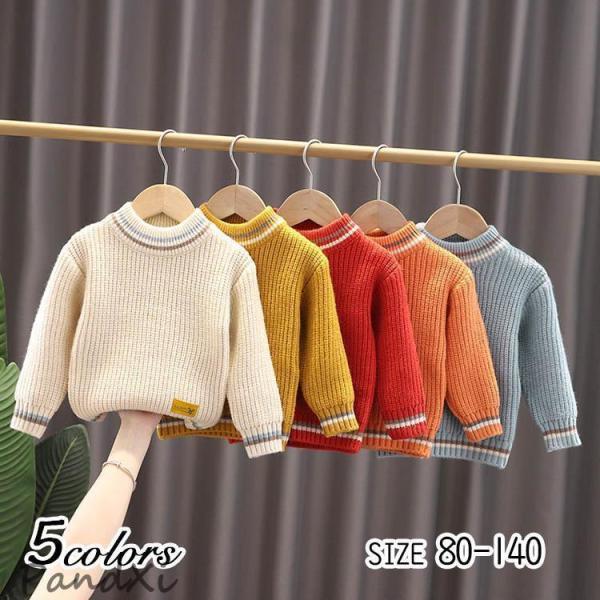 カラーレッド/ブルー/ベージュ/イー/オレンジ採寸80cm：着丈35cm、胸まわり42cm、袖丈28cm、肩幅19cm90cm：着丈38cm、胸まわり46cm、袖丈31cm、肩幅20cm100cm：着丈41cm、胸まわり50cm、袖丈34c...