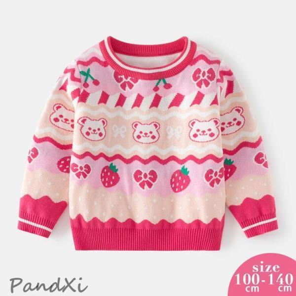 商品名 配色が可愛いニット着ているだけで気分が上がる超かわいいデザイン?柔らかく着心地が良く普段着にはもちろん、通園通学にもピッタリです。春秋に一枚だけご着用でき、寒い日にインナーとして、外にジャケットをカバーしても窮屈感もなし！素材 ニッ...