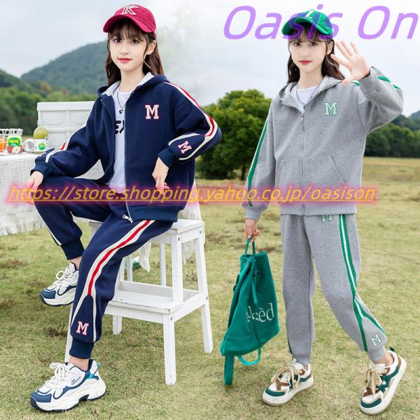 商品内容：ジャケット+パンツの2点セットジャケット・さっと羽織りやすいフルジップ仕様・バイカラー切替のフードがアクセントにパンツ・薄すぎず厚すぎない質感で、1年を通して着用いただけます。・ウエストはゴム仕様になっているのでトレスフリーな穿き...