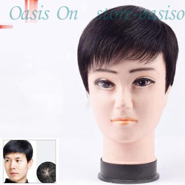 【品名】：メンズウィッグ【タイプ】：全2タイプ【頭周り】：52-58CM【素材】：人毛【産地】：中国*アジャスターでサイズを調整できます。検索ワード：ウィッグ ロング ショート　フルウィッグ 部分ウィッグ　つけ毛　グラデーション ウイッグ ...