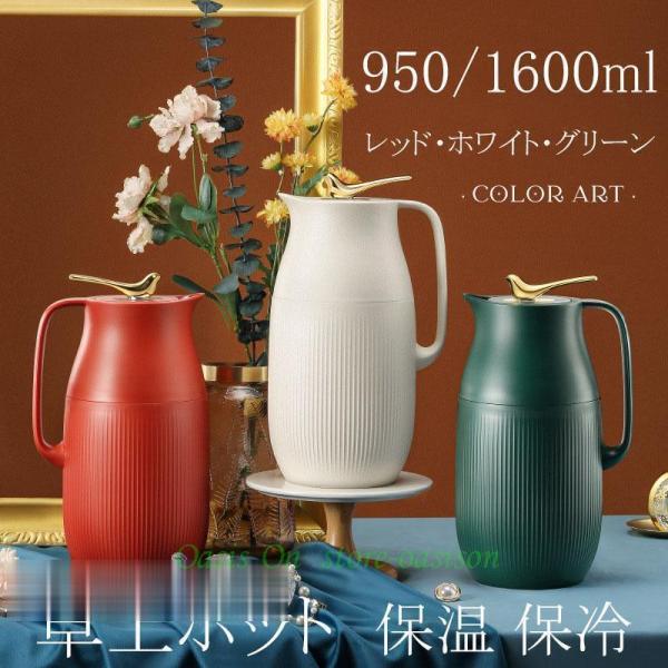 ■保温効力：４８時間保温（24時間55℃以上）■容量：約950ml/1600ml■サイズ950ml:19.7*17*9.5cm1600ml:27.6*14.4*10.3cm ■素材：ガラス+PP+シリコン■生産国：中国■特長：●５層構造で高...