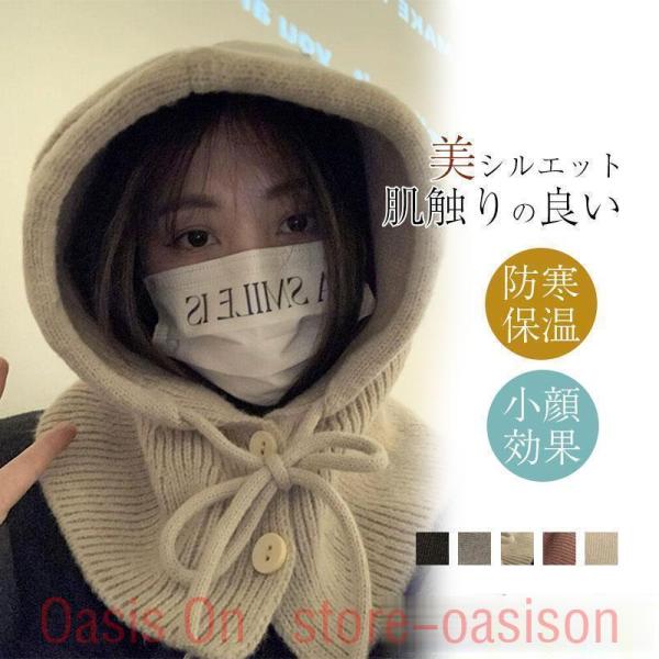 商品詳細:カラー:/A01/A02/A03/A04/A05サイズ:/フリーサイズ【商品説明】ファッションと保温性を兼ね備えた冬のファッション肌に優しい素材で通気性抜群、着心地抜群シンプルデザインなので年齢、性別を問わず使用出来ます。【素材】...