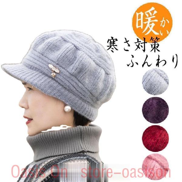 頭周り約:58-60cm【商品説明】発汗吸収性、保湿性も抜群！洗濯も出来るので清潔性を保てます。柔らかくて肌触りもよく、肌への刺激が少ないため、ずっと帽子を被っていたい方にとっては最適なキャスケット帽子です。※頭囲のサイズが大きい方は、窮屈...