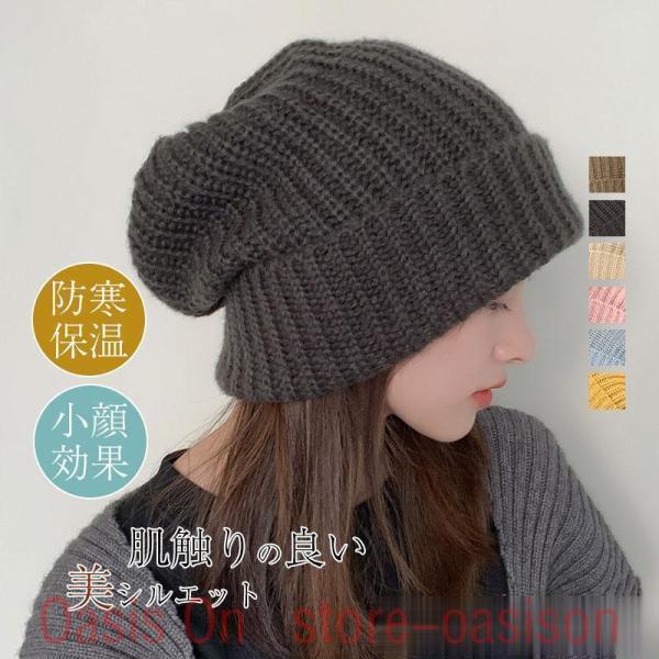 商品詳細:カラー:/A01/A02/A03/A04/A05/A06サイズ:/フリーサイズ【商品説明】ファッションと保温性を兼ね備えた冬のファッション肌に優しい素材で通気性抜群、着心地抜群シンプルデザインなので年齢、性別を問わず使用出来ます。...