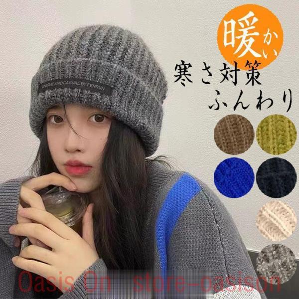 頭周り約:56-58cm【商品説明】発汗吸収性、保湿性も抜群！洗濯も出来るので清潔性を保てます。柔らかくて肌触りもよく、肌への刺激が少ないため、ずっと帽子を被っていたい方にとっては最適なキャスケット帽子です。※頭囲のサイズが大きい方は、窮屈...