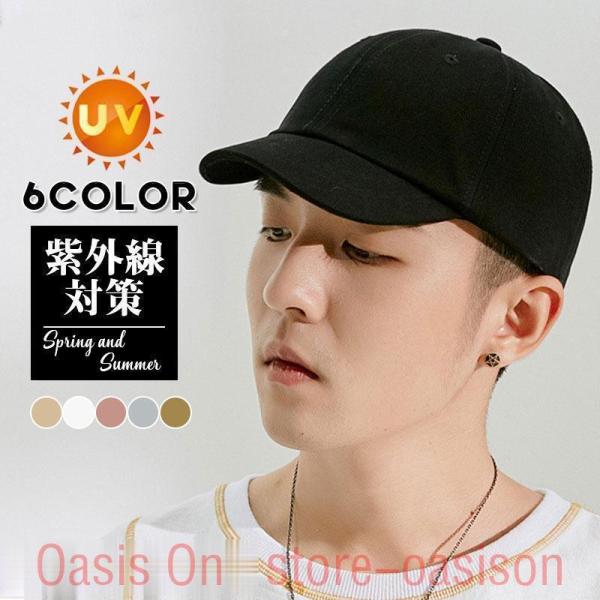 商品詳細:カラー:/A01/A02/A03/A04/A05/A06サイズ:/フリーサイズ■商品説明日射病などの熱中症が怖い真夏の日差しも、通気穴があるこの帽子がデリケートな頭を熱や直射から守り、スポーツなどのアウトドアの心強いパートナーにな...