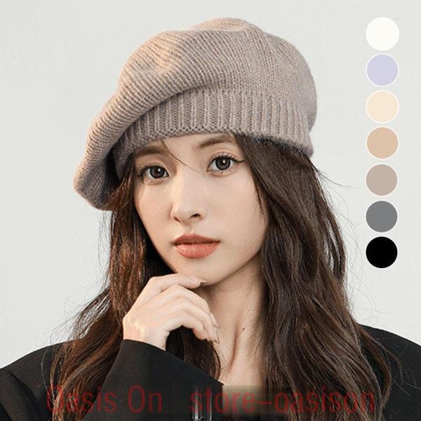 素材：ポリエステル75%+アクリル25%カラー：ブラック/ホワイト/ベージュ/モカ/グレー/キャメル/ラベンダー頭囲：約48-68cm(伸縮性あり)深さ：約23cm裏地：なし伸縮性：あり生産国：中国ニット帽子 無地 秋冬 防寒帽子 暖かい ...