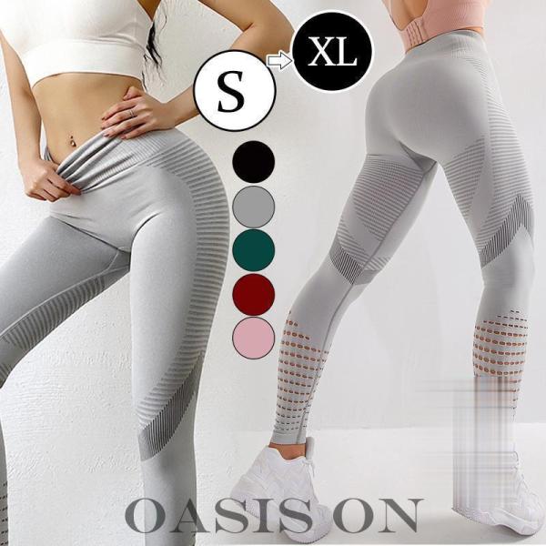 商品詳細:カラー:/A01/A02/A03/A04/A05サイズ:/S/M/L/XL【商品説明】吸汗に優れている為、夏でも汗によるべたつきを軽減、さらりと気持ち良い履き心地で、快適にヨガやトレーニングを楽しめます。伸縮性が高く、体にフィット...