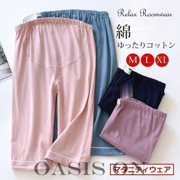 ★★ふんわり柔らかな着心地は、おやすみ時やお部屋で過ごすリラックスタイムにピッタリ!?柔らかく、とても上質な合成シルク素材で、普段のルームウェアとしても、としても大丈夫です。ひとつで女っぽさがアップし、着れば絶対にオシャレに見えるルームウェ...