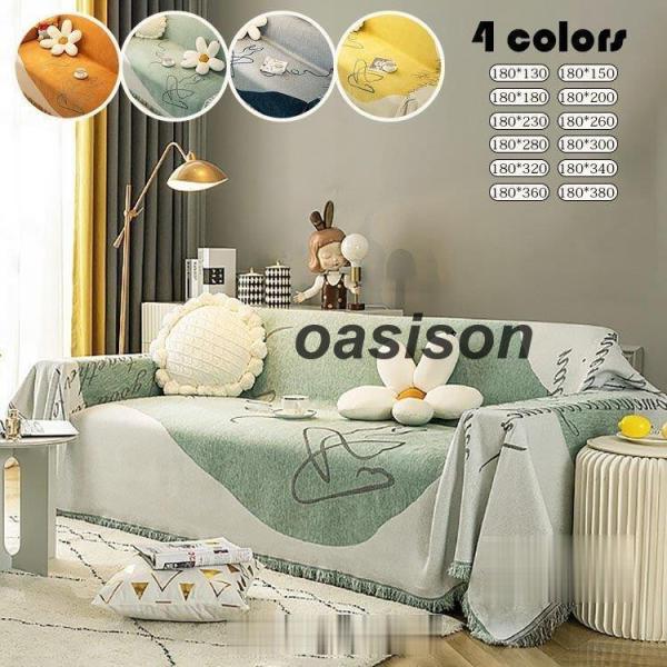 カラー：オレンジ、グリーン、ブルー、イエローサイズ：180*130cm、180*150cm、180*180cm、180*200cm、180*230cm、180*260cm、180*280cm、180*300cm、180*320cm、180*...