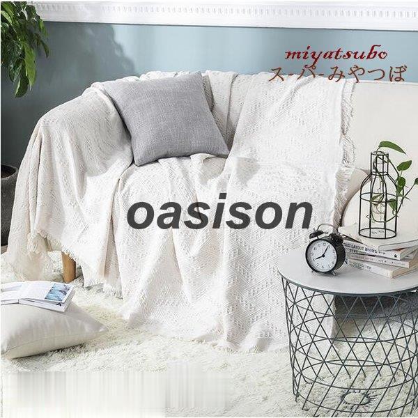 内容物：ソファーカバー適用：ソファの保護カバーとしてだけでなく、ペットがソファを傷つけるのを防ぐためにペットマットとしても使用できます。家具の汚れやペットの毛から保護します。赤ちゃん、子供、犬や猫の家庭に適です。商品サイズ：90cm×90c...