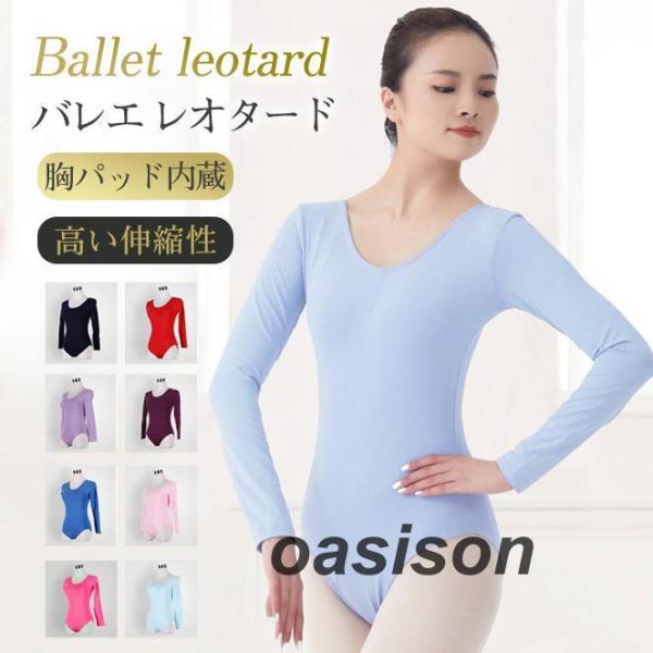 ■商品詳細:●カラー:/A01/A02/A03/A04/A05/A06/A07/A08/A09/A10/A11●サイズ:/S/M/L/XL/2XL/3XL●素材:ナイロン、ポリウレタン、その他■商品説明◎見た目の美しさに加えて動きやすさや着...