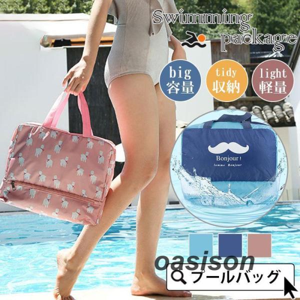 ■商品詳細:●カラー:/A01/A02/A03●サイズ:/フリーサイズ●素材:ポリエステル、その他■商品説明◎軽量だけではなく、使わないときは小さく折りたたんで収納もできちゃいます！◎撥水素材を採用、中身は水に強いです、高強度と耐久 性に優...