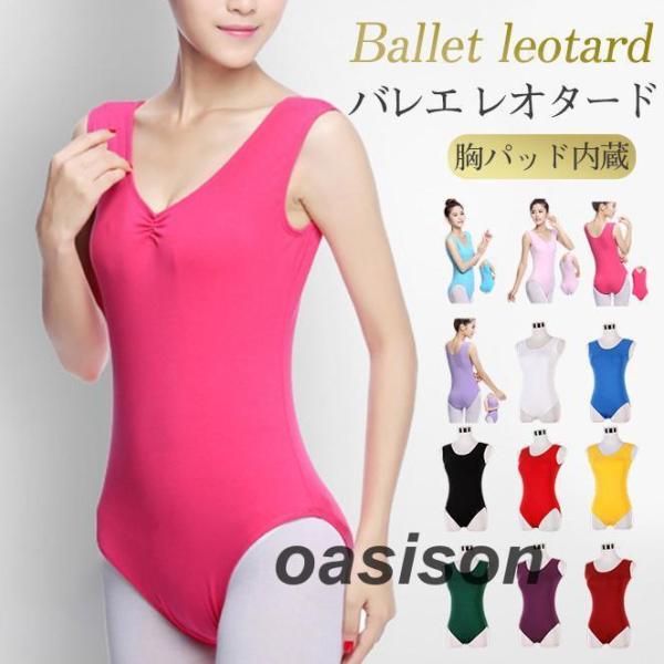 ■商品詳細:●カラー:/A01/A02/A03/A04/A05/A06/A07/A08/A09/A10/A11/A12●サイズ:/S/M/L/XL/2XL/3XL●素材:ナイロン、ポリウレタン、その他■商品説明◎見た目の美しさに加えて動きや...